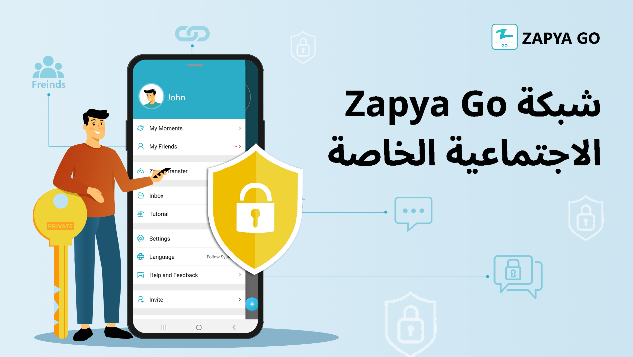 شبكة زابيا جو الاجتماعية الخاصة - Zapya Blog