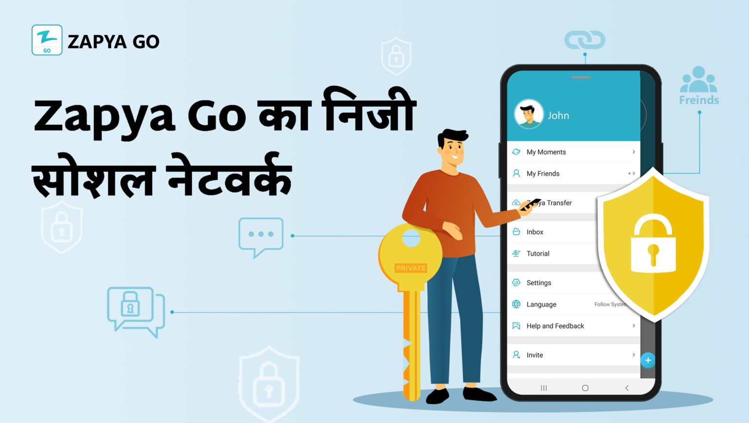 Zapya Go का निजी सोशल नेटवर्क – Zapya Blog