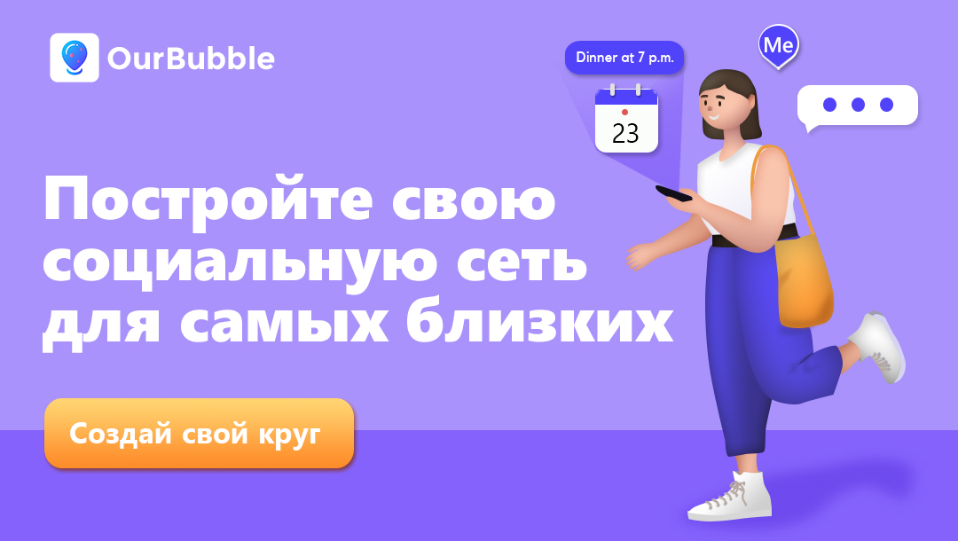 Всегда будьте на связи с любимыми – Zapya Blog