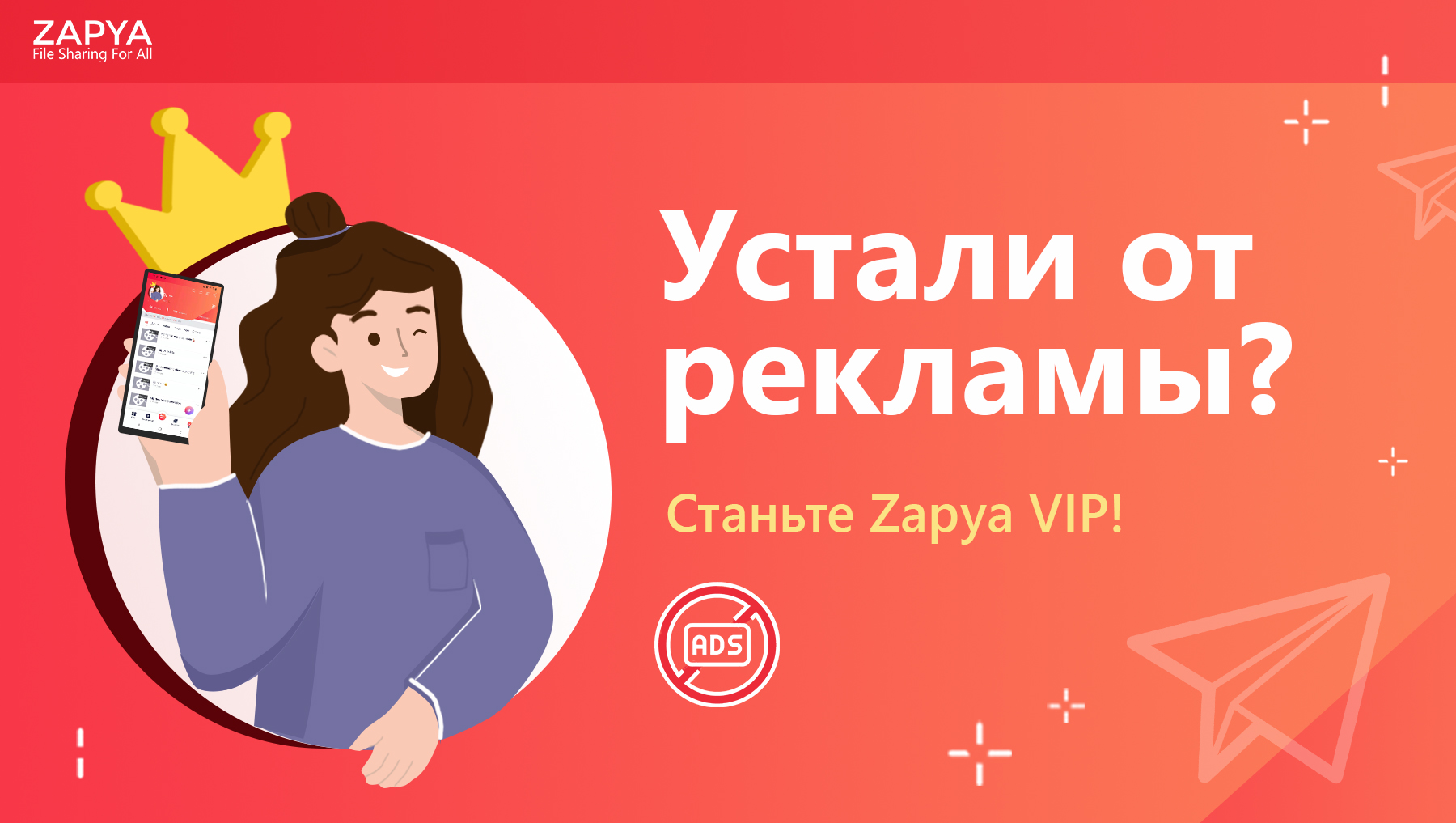 Zapya Archives - Zapya Blog